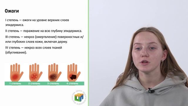 ОБЗР 7-9 Лекция 17