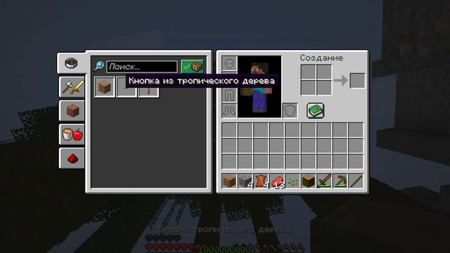 выживаю в первобытном миру1