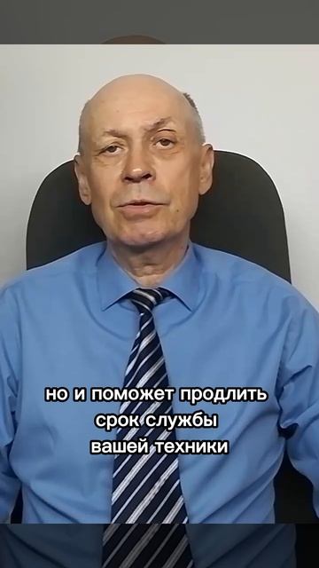 Как вы стираете деньги впустую