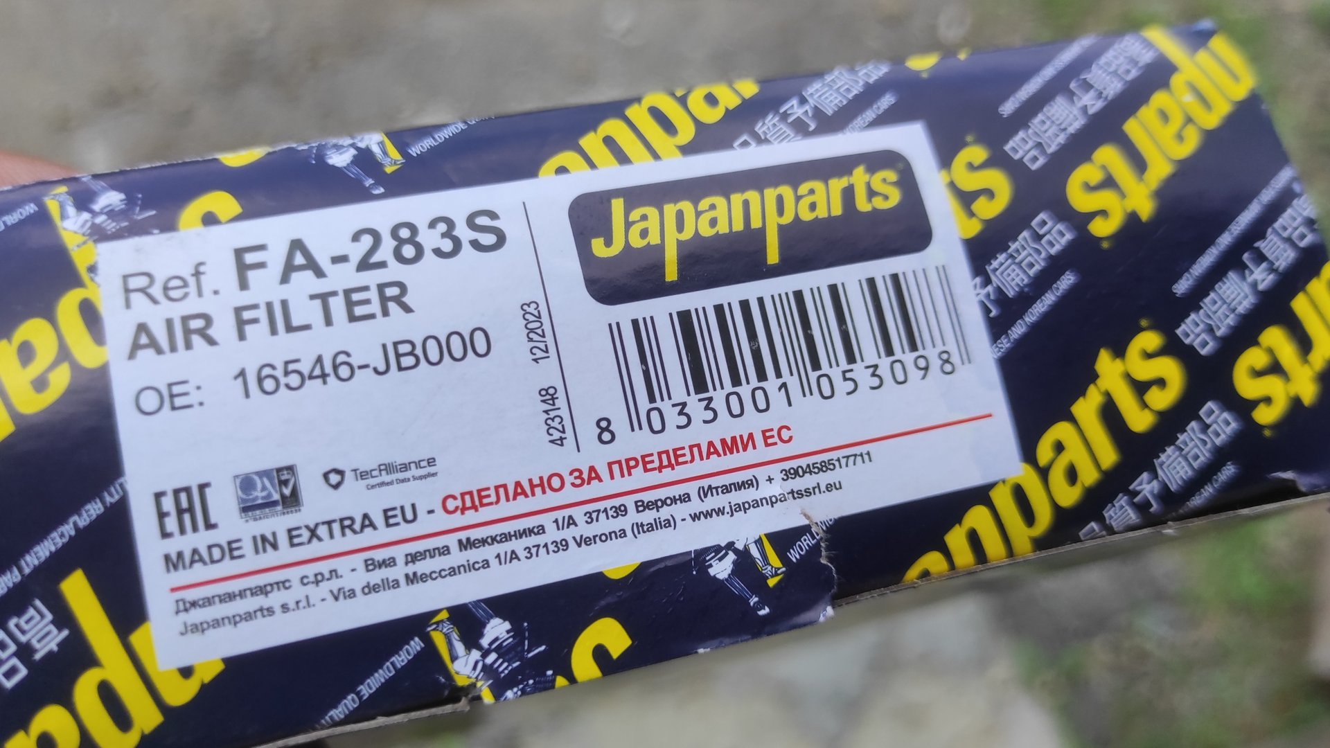 Замена воздушного фильтра BYD F3