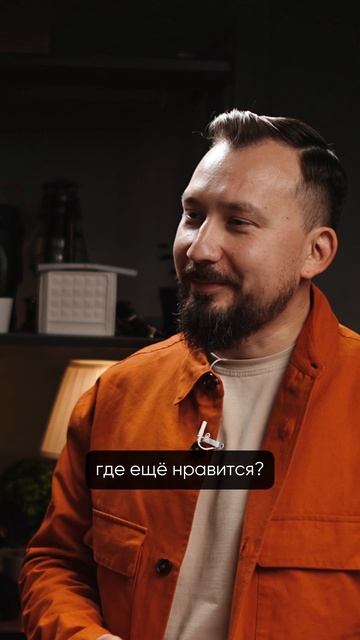 Источники вдохновений?