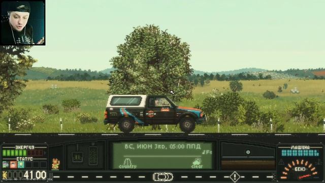 Тюрьма, Бомж, Кошка / Часть 24 / Keep Driving