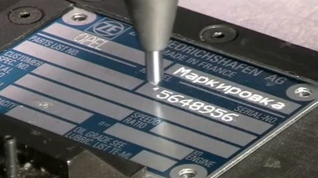 Маркировка табличек, шильдов, бирок с помощью маркиратора SIC Marking