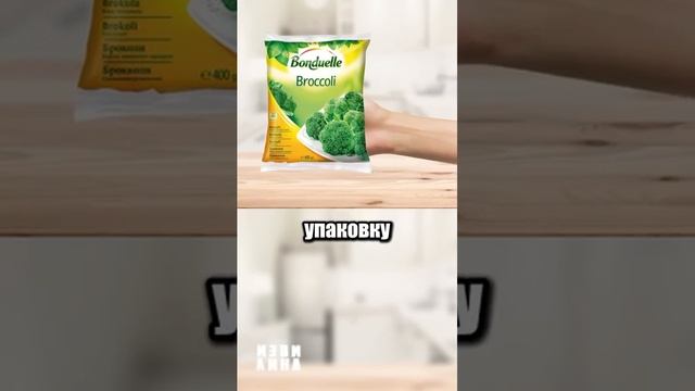 "Умный" холодильник