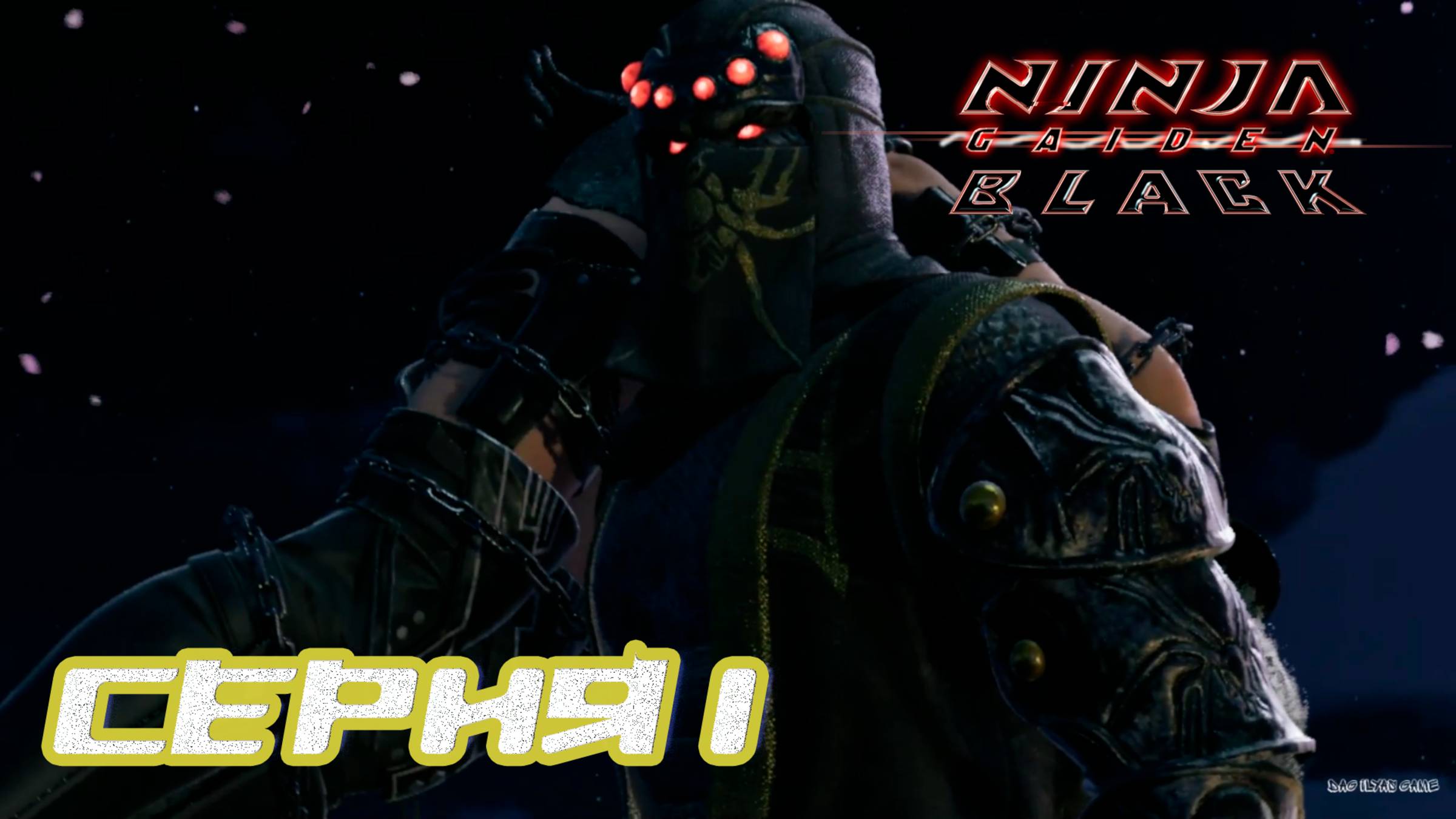 (ИГРА) ПРОХОЖДЕНИЕ NINJA GAIDEN 2 Black. ЧАСТЬ 1. БОСС РАСЦЕУ