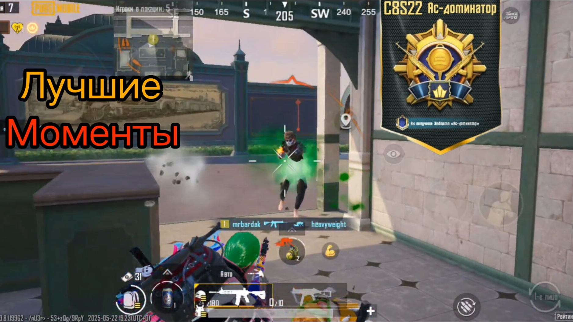 Лучшие моменты катки🔥Новый инвент Эрангель Pubg Mobile