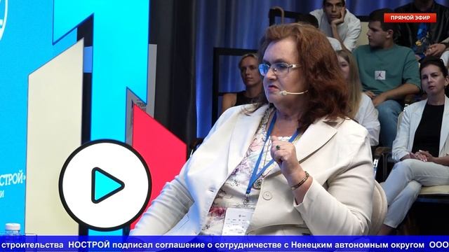 Вопросы технического регулирования в строительной отрасли