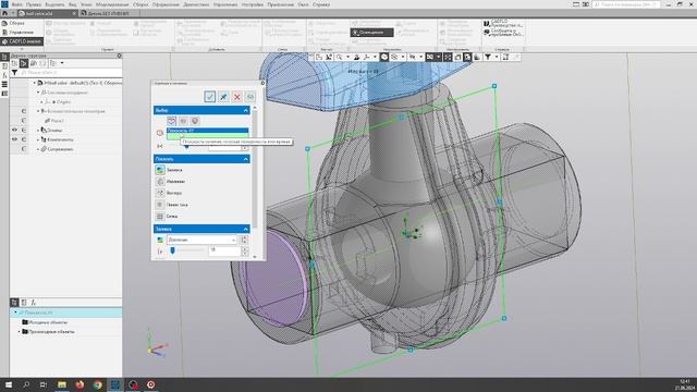 CADFlo 1.Моделирование гидродинамики работы вентиля. Без звука