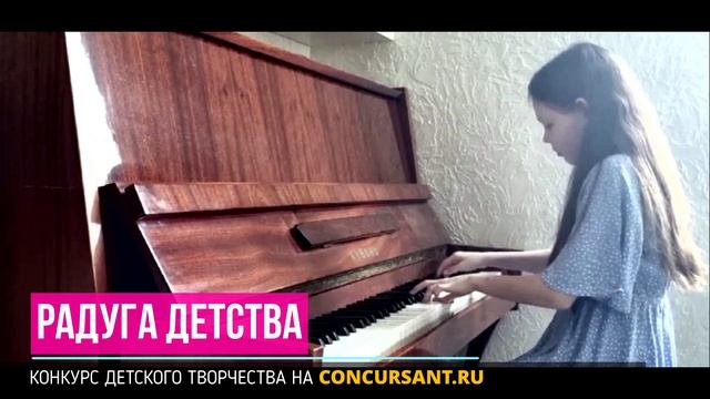 П.Чайковский "Песня жаворонка". Головина Алиса – РАДУГА ДЕТСТВА