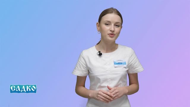 Знакомство с доктором: Тихомирова Ярославна Сергеевна