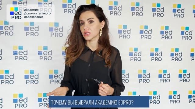 Отзыв. -Анастасия Айвазова (сексология)