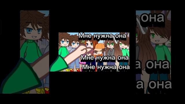 Клип-колаб "Я сошёл с ума"