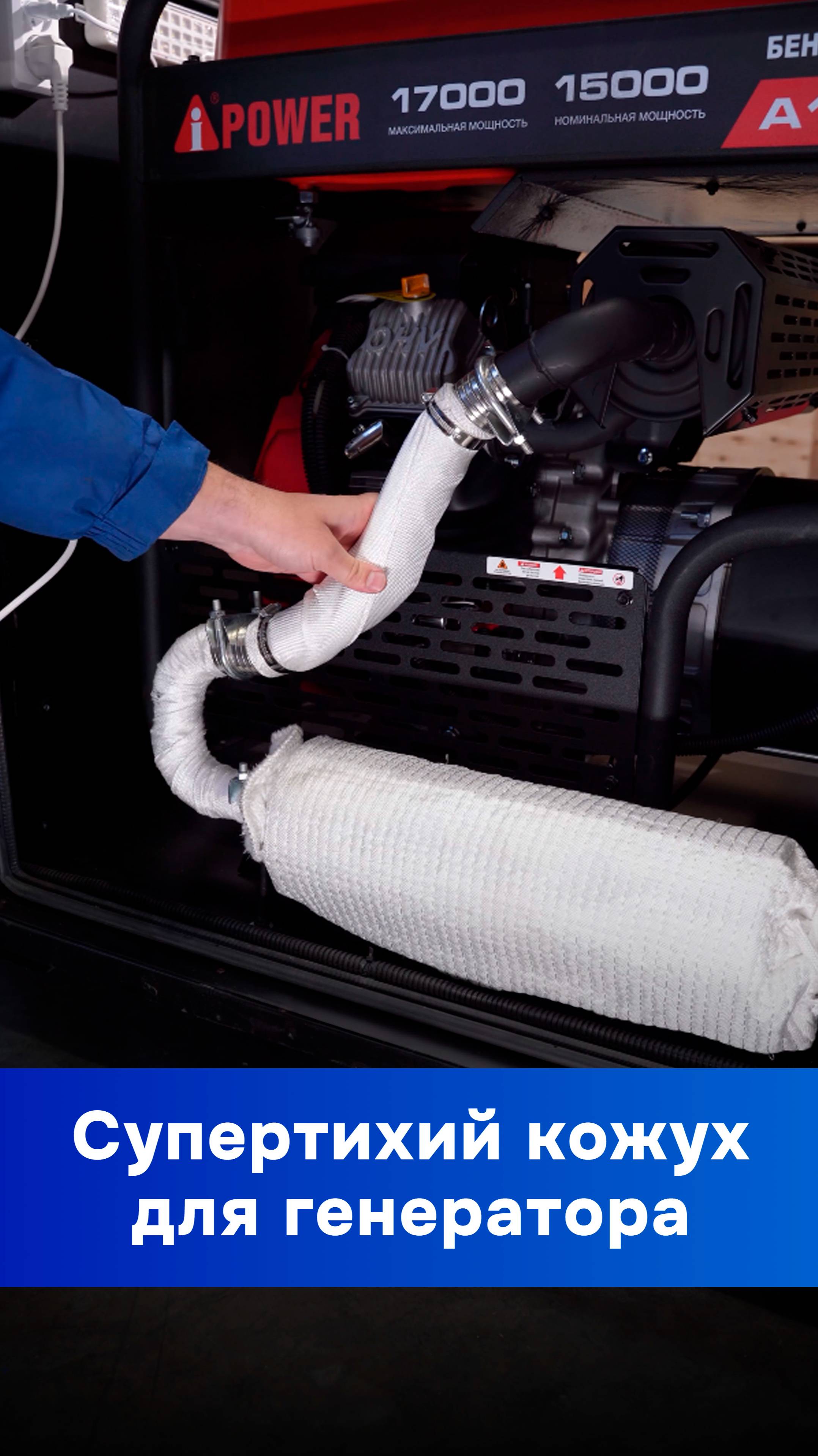 Шумозащитный супертихий кожух для генератора 1700ss #дом #дача #бензогенератор