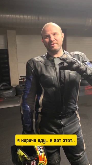 Отзыв Артёма