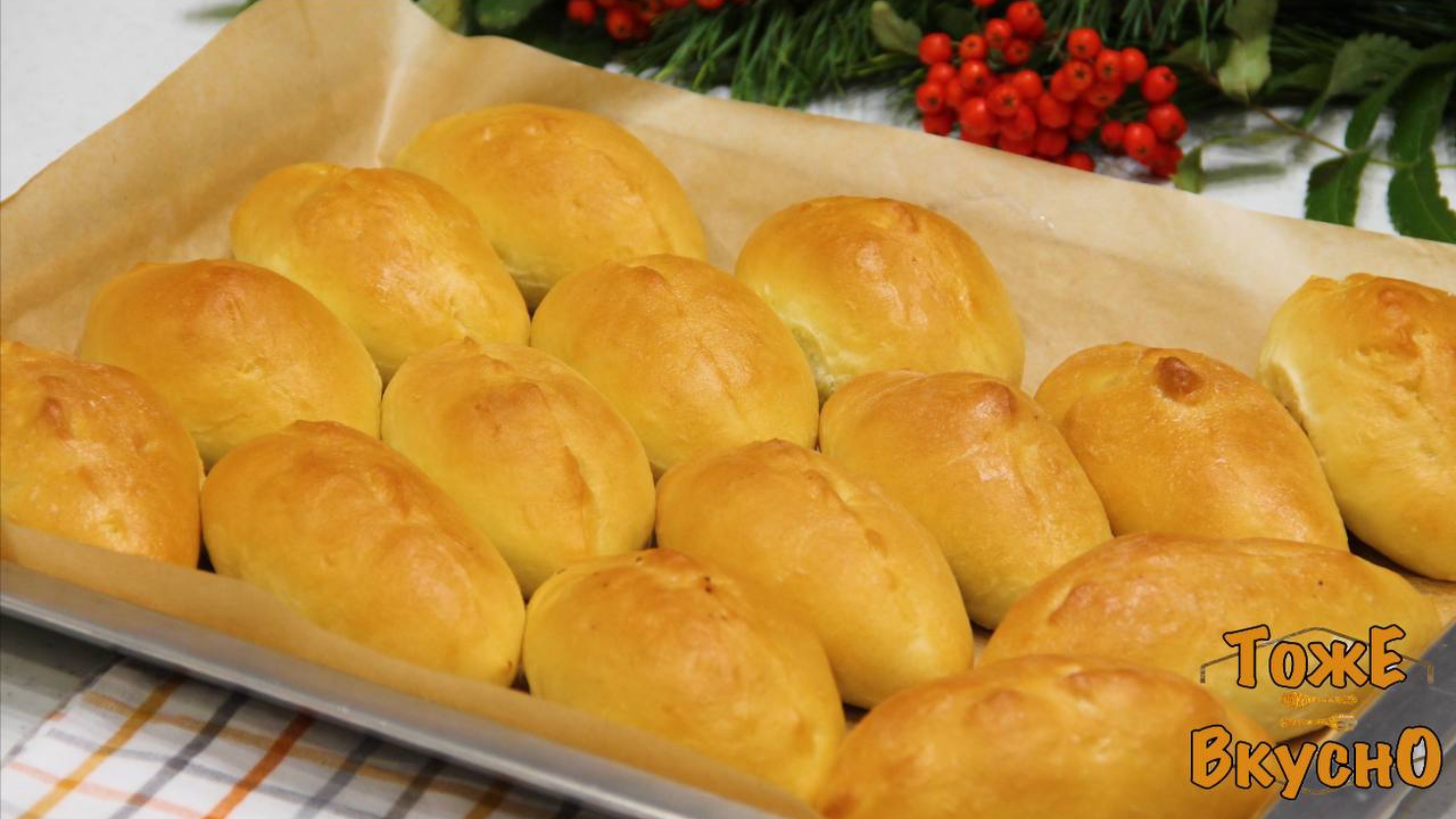 ПИРОЖКИ в ДУХОВКЕ с МЯСОМ как у БАБУШКИ. Вкусные, ароматные, сочные! Рецепт дрожжевого теста.