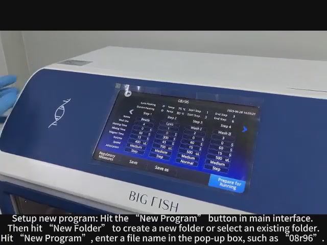 Станция выделения НК на 96 образцов линейного типа, модель BFEX-96E