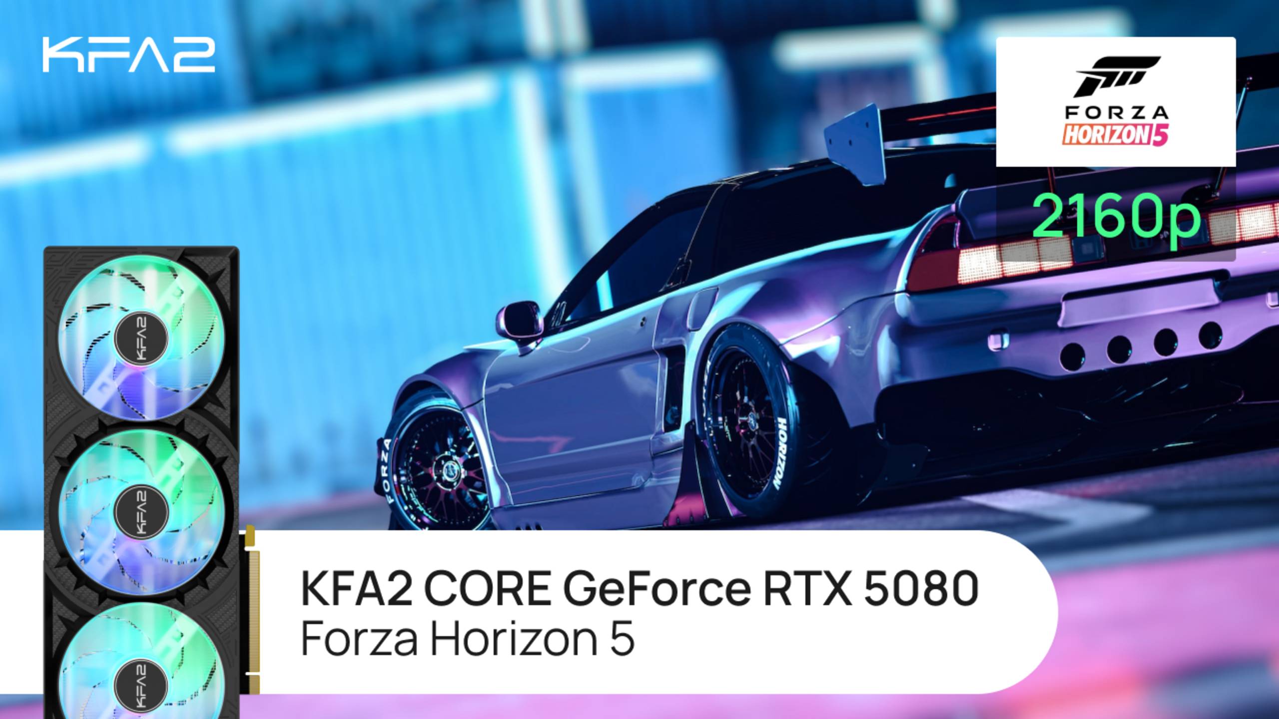 Тест видеокарты KFA2 CORE GeForce RTX 5080 Black в Forza Horizon 5 | 2160p (4K) разрешение