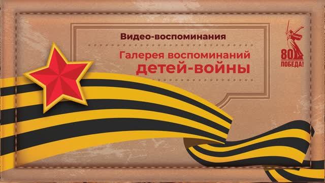 Вирченко Зинаида Ивановна, с. Айдар