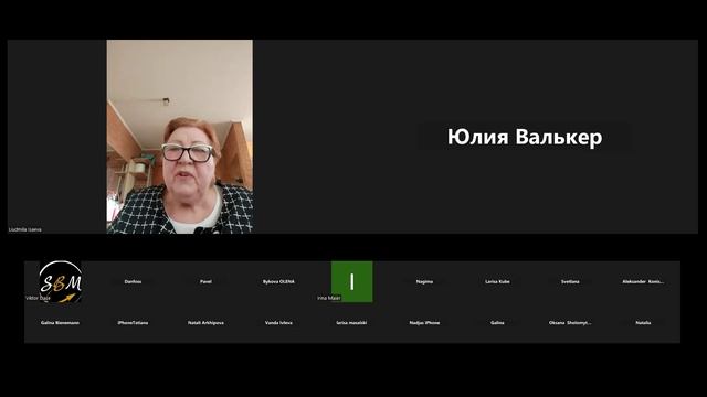 Чистка крупно-габаритных вещей, салоны автомобиля. Людмила Исаева. Вебинар от 20 Мая 2025 г.