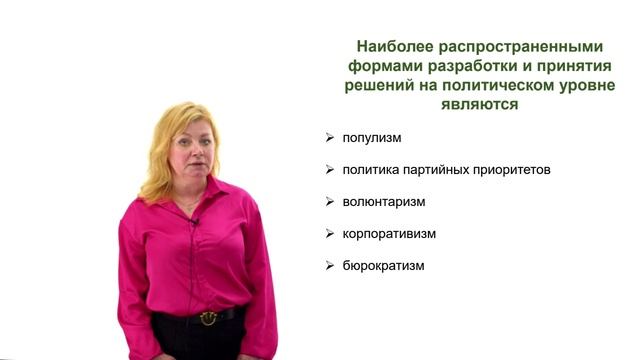 Актуальные проблемы ГМУ 2