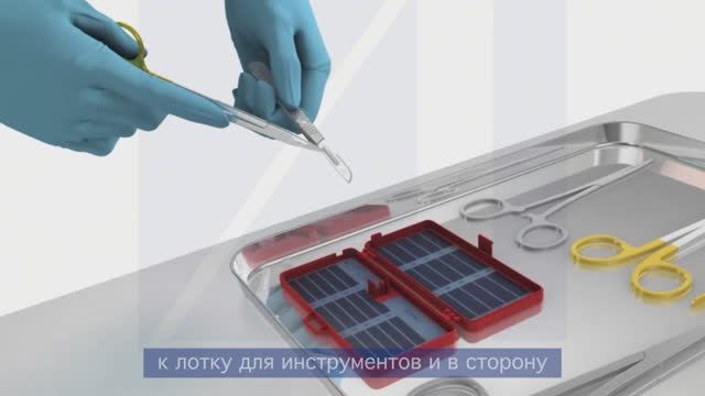 Как обращаться с лезвием Swann-Morton?