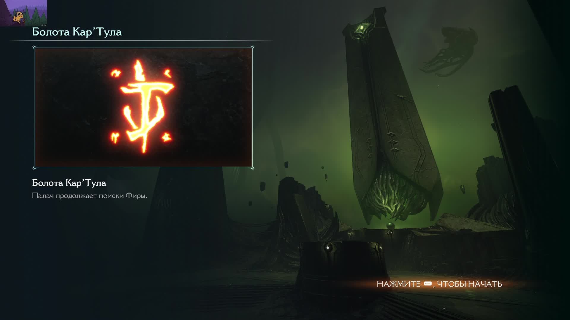 DOOM: The Dark Ages - 7