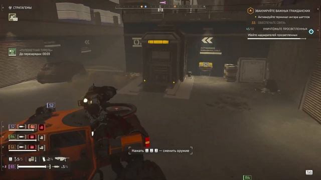 Helldivers 2 (Мега-Ад / иллюминаты) [59] Нападение на СУПЕРЗЕМЛЮ!