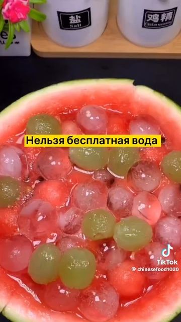 🔥 арбуз по новому