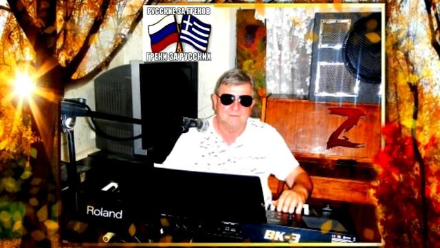 Ода  России(2005)  st Werema54