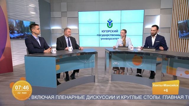 В ЮГУ ОТКРЫВАЕТСЯ НОВОЕ НАПРАВЛЕНИЕ «КАРТОГРАФИЯ И ГЕОИНФОРМАТИКА».