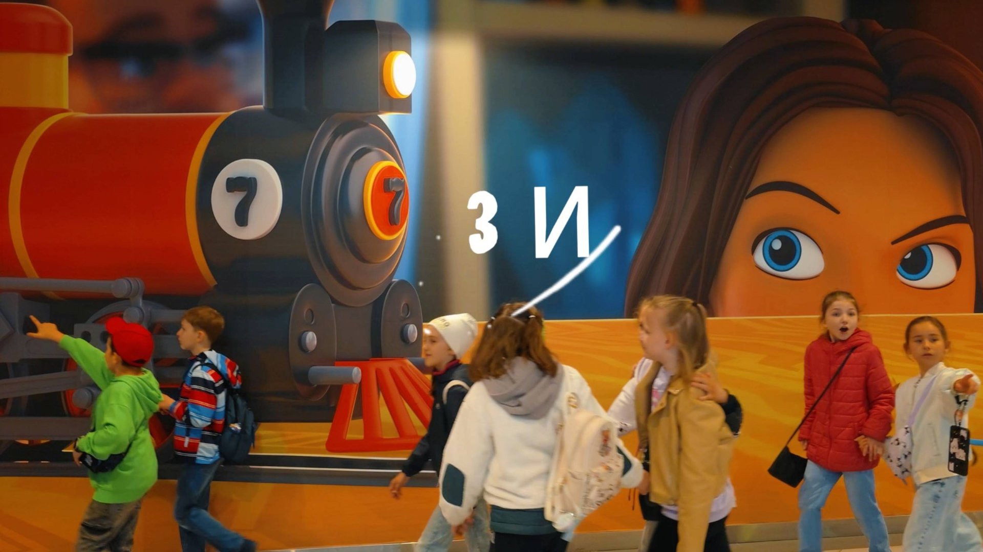 2025.05.21 Каникулы (3И)