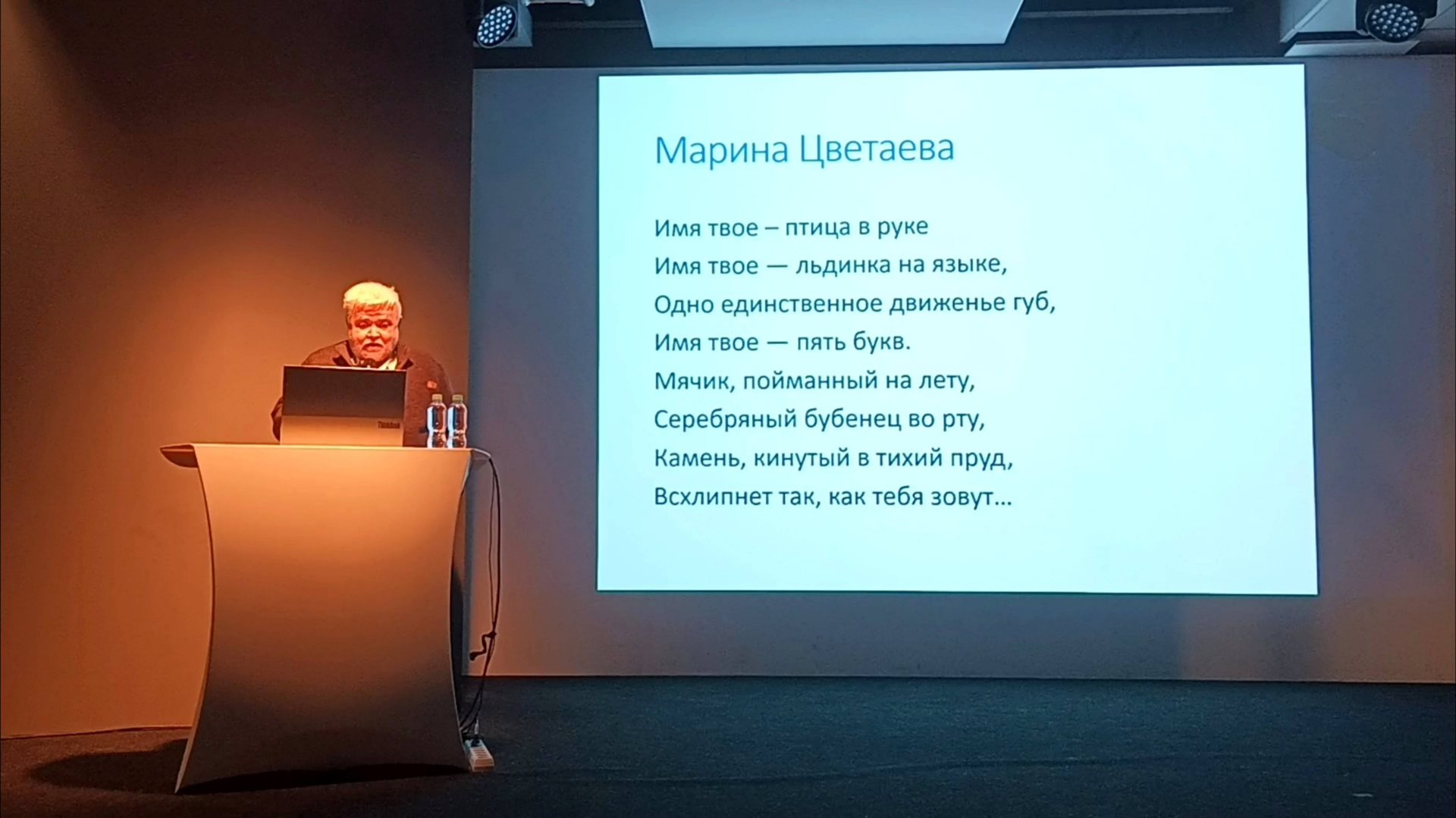 М. Кронгауз - Истоки реформы орфографии...