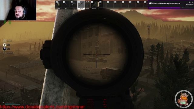 Резерв 2 Гранатомет