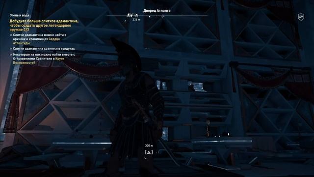 Assassins creed Odyssey [Алексиос] - Спас архонтов Атлантиды 141