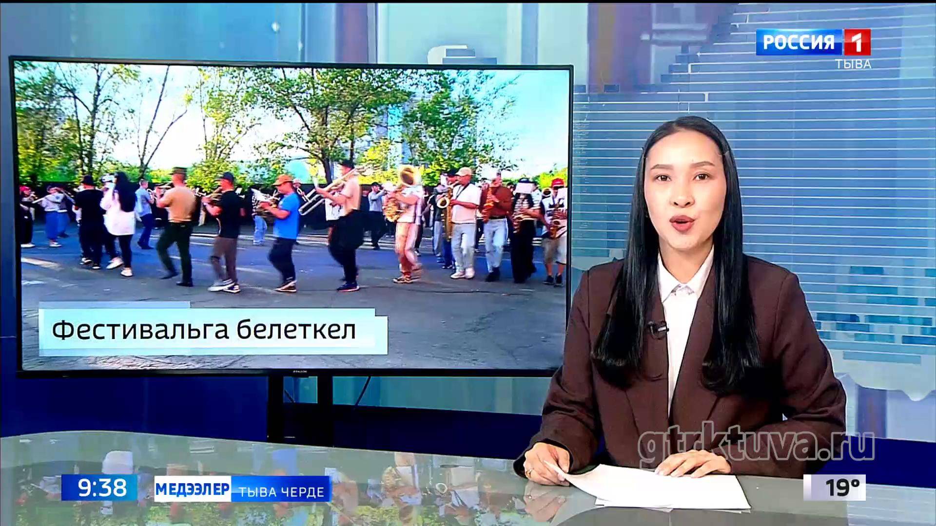 Фестивальга белеткел |  ГТРК ТЫВА Медээлер Тыва Черде 23.05.2025