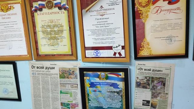 Не "избранные", но достойные! Наша группа помощи воинам СВО "От всей души", Волгодонск