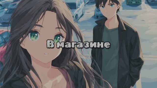 Дед Сухарь - В магазине (Rammstein Engel - Remake)