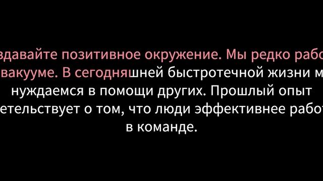 Дейл Карнеги. Как управлять своими эмоциями. Глава 10.