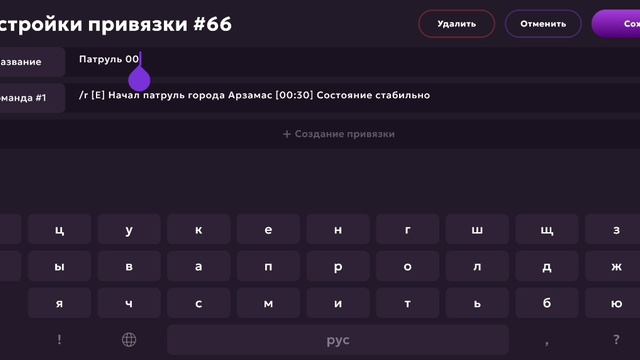 Как повысится с 3 до 4 ранга в МВД на матрёшка рп.