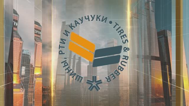 Шины, РТИ и каучуки-2025