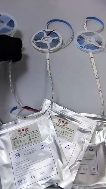 SMD 5050-300-12 IP33