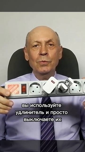 Невидимая утечка увеличивает ваш счёт