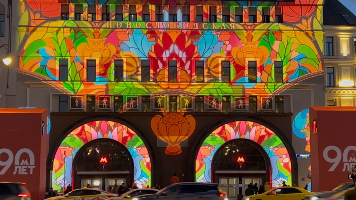 Световое шоу на здании станции метро Лубянка // Московскому метро 90 лет //