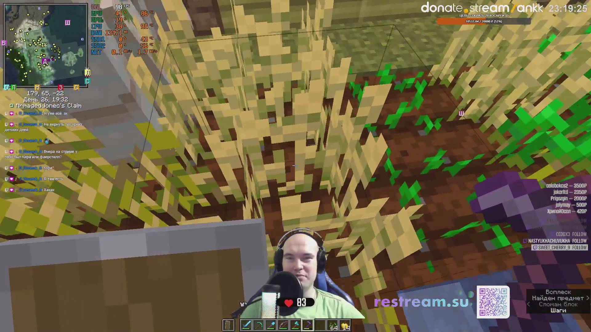 UnluckyStream322 MINECRAFT | Restream.su