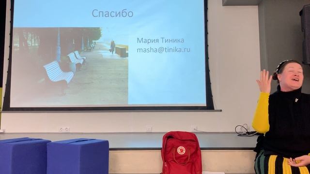 Мария Тиника: деревья, петербургские диваны / Твой Бюджет 2020 / Реальные истории
