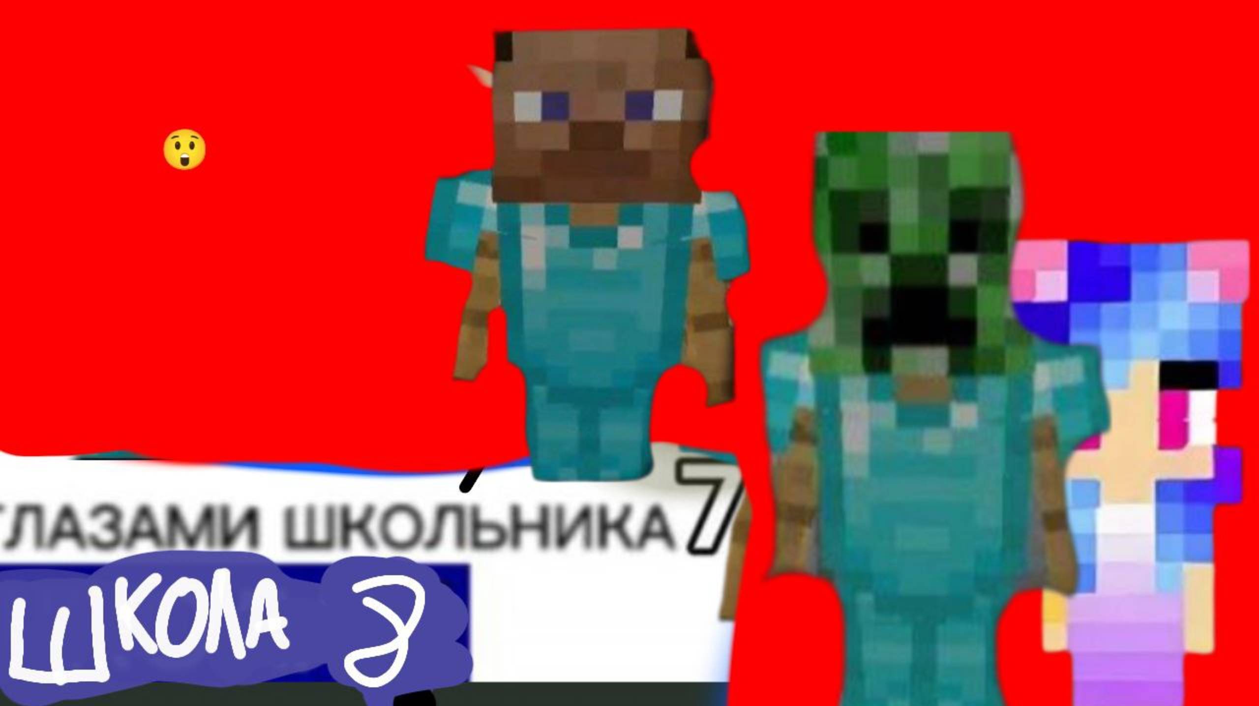 От первого лица: Школа 7 😫 ПОЯВИЛАСЬ ДОЧЬ 😱 ОНИ ВЕРНУЛИСЬ 🤬 ПРОБЛЕМЫ ГЛАЗАМИ ШКОЛЬНИКА