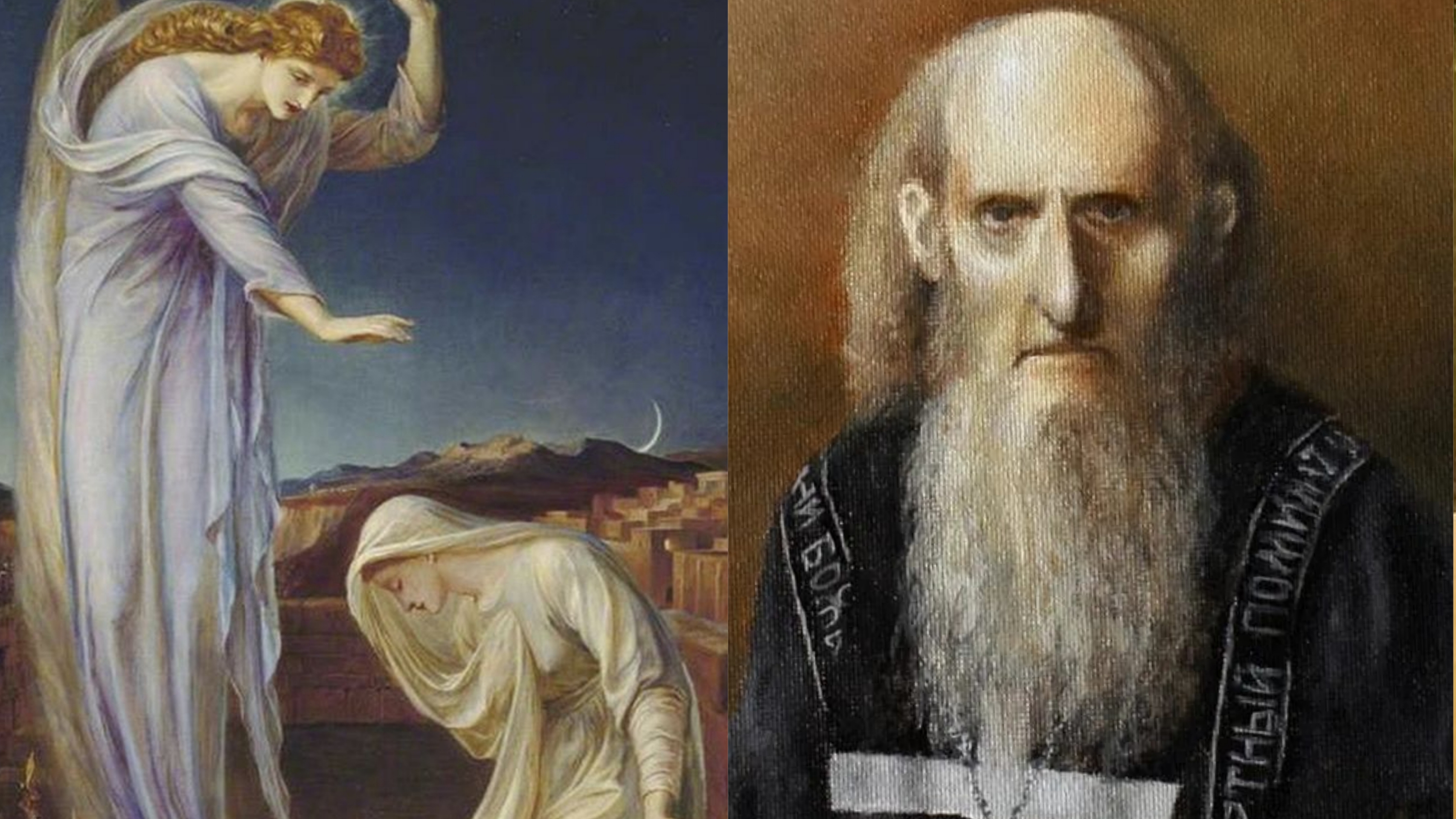 НАДО СТРАШНО БОЯТЬСЯ НЕ ПОЧИТАТЬ АНГЕЛА - ХРАНИТЕЛЯ..СТАРЕЦ САМПСОН( СИВЕРС) ч.27