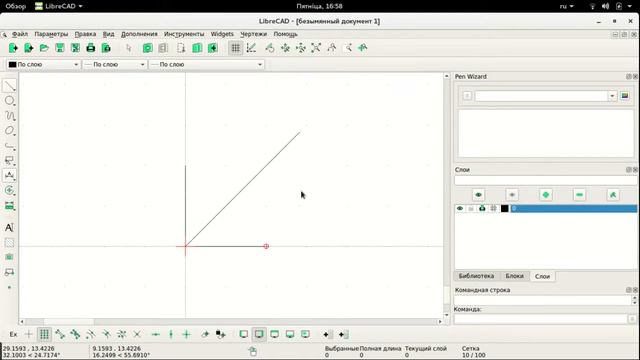 Инструменты _Линии_