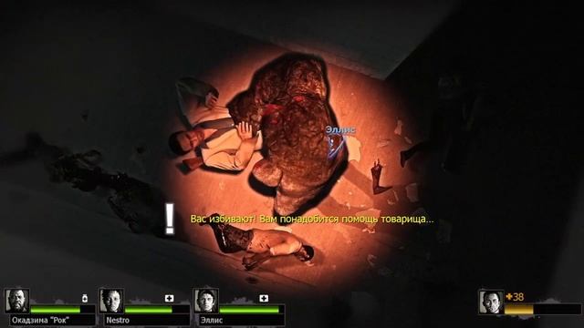 Прохождение Left 4 Dead 2 Co op серия 4
