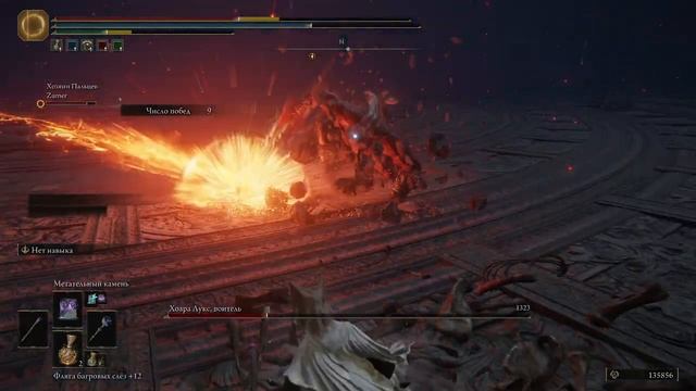 Elden Ring : Не хватает пива и чипсов))